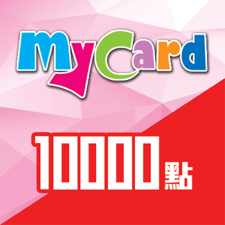 即課易 | MyCard